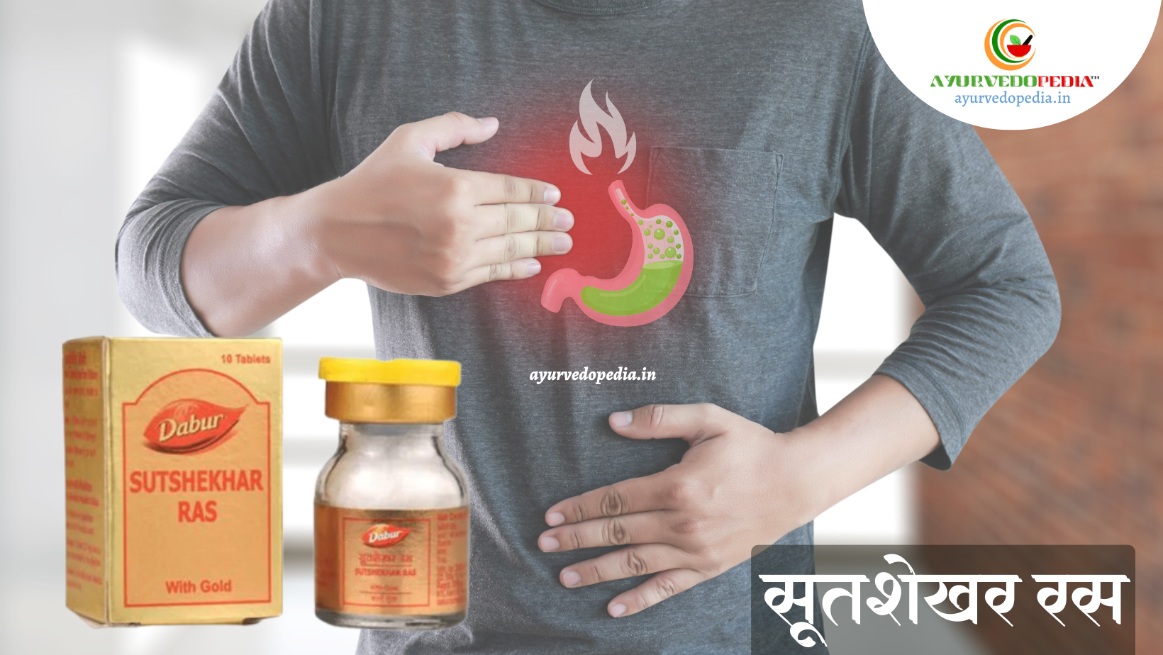Sutshekhar Ras - Benefits, Ingredients and Doses - Ayurvedopedia